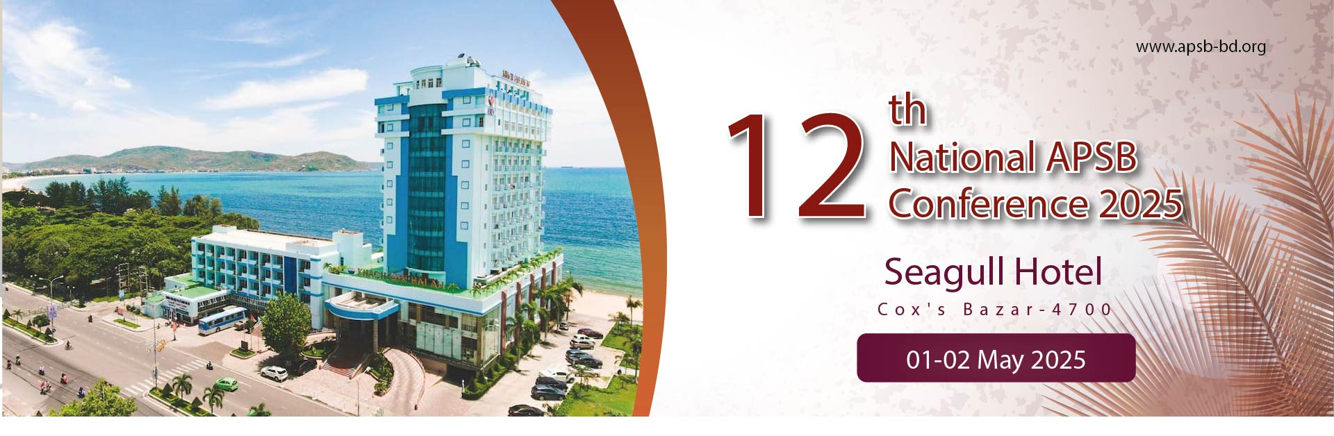 Registration Details | Association of Pediatric Surgeons of Bangladesh